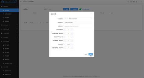 mapgis 10 6 pro自主创新技术升级，护航国产化应用全面替代 mapgis 中间件适配 csdn博客