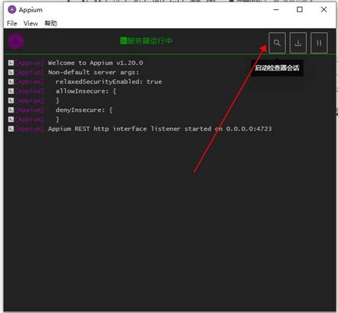 用appium操作微信发送消息 知乎