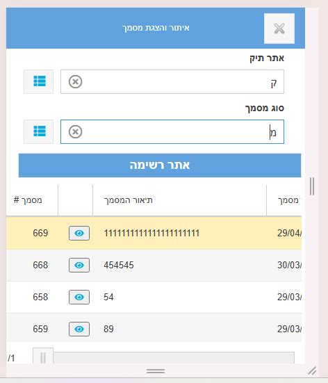 Scrolling Right To Left On Unimdbgrid General Unigui Discussion Forums
