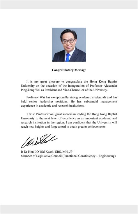 Congratulatory Messages