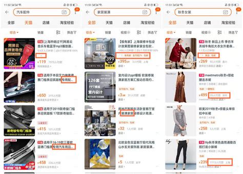 网店图片名字 网店图片图片素材 网店图片店铺 第11页 大山谷图库