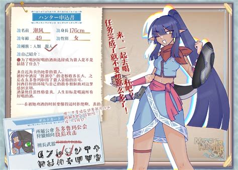 失算了，不应该直接贴人设纸上去的 Elfartworld