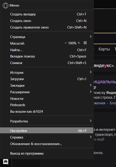 Пароли не сохраняются в Opera — почему и что делать —