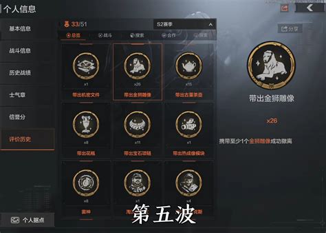 出机密犹如出大金，卡大金局时间卡对 暗区突围 暗区突围攻略 暗区突围教学 小猪仔hy 默认收藏夹 哔哩哔哩视频