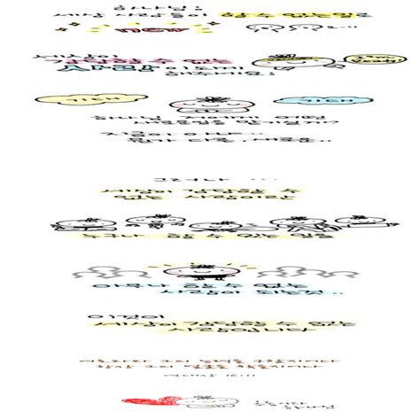 세상이 감당할 수 없는 사람 갓피플