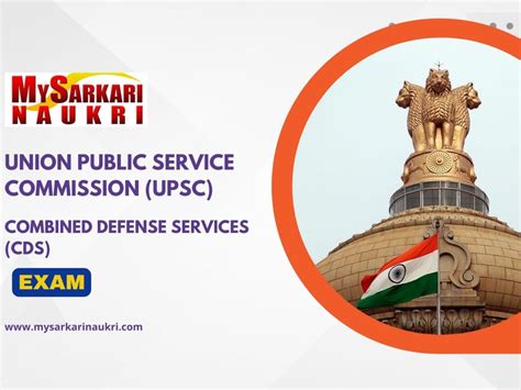 Jobs Archives MySarkariNaukri En