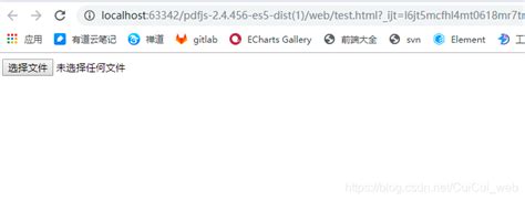 Pdfjs Js解析pdf文件实现预览，并获取pdf文件中的内容数组形式上传pdf解析 Pdfjs Csdn博客