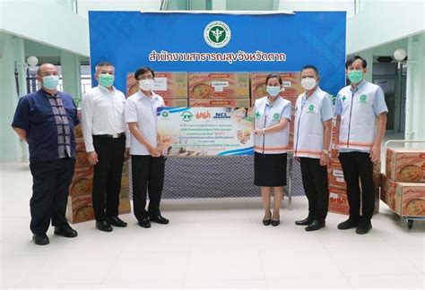 News And Csr บริษัท ไทยเพรซิเดนท์ฟูดส์ จำกัด มหาชน