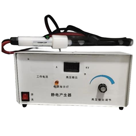 Iml Static Charge Generator For In Mold Label Iml Static Charger And Static Generator