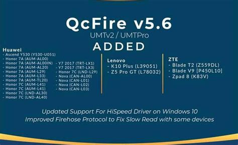 شغف الخدمية تحديث جديد لاداة Umt Pro Qcfire V5 6 تم