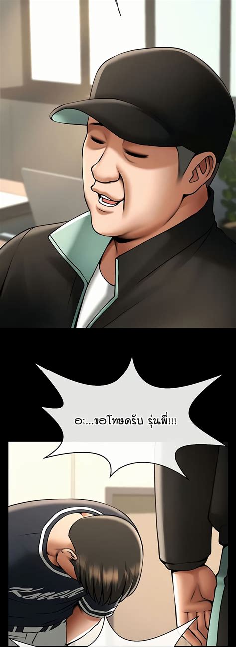อ่านมังงะ The Cheat Code Hitter Fucks Them All ตอนที่ 66 แปลไทย Manga168