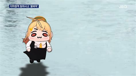 꽁꽁얼어붙은한강위로 YouTube