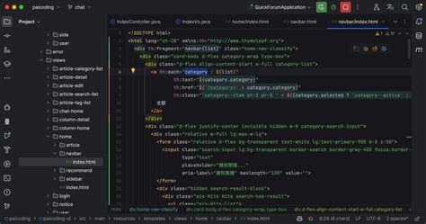技术派整合thymeleaf模板引擎 技术派