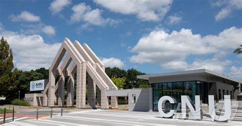 충남대 과학영재교육원 초중등부 심화과정·중등부 사사과정 모집