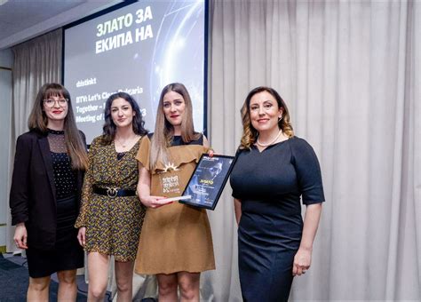 зеленатаседмица Bapra Awards Specialevent Partners Recognition Letscleanbulgaria