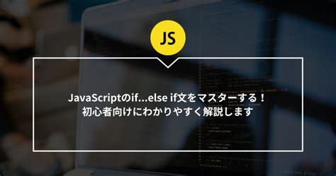 JavaScriptでよく見る this を解説使い方とパターンをできるだけわかりやすく解説します Tech Note エンジニアが日々の業務から学んだことを発信するテックブログ