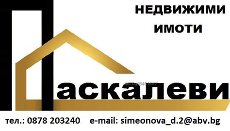 Купувам земя Купува имоти Хасково Купуваме земеделска земя в цяла България цели имот