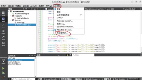 让qt代码提示正确显示qt 代码提示 Csdn博客