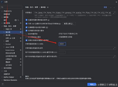 idea 项目编译内存溢出解决配置 idea编译内存溢出 csdn博客