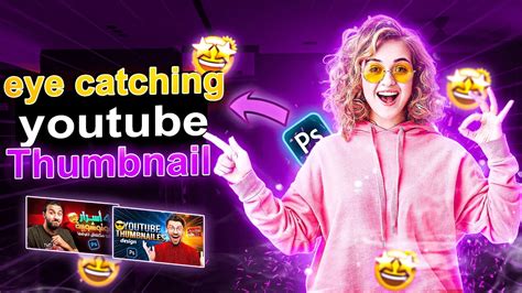 Eye Catching YouTube Thumbnail Design Tutorial YouTube