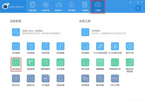 Iphone手机怎么打开开发者模式？iphone手机如何测试uni App Hbuilderhbuilderx在iphone 启用开发者模式 Csdn博客