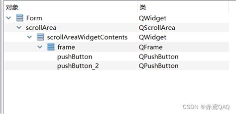 pyqt导航栏设计 带导航的pyqt csdn博客