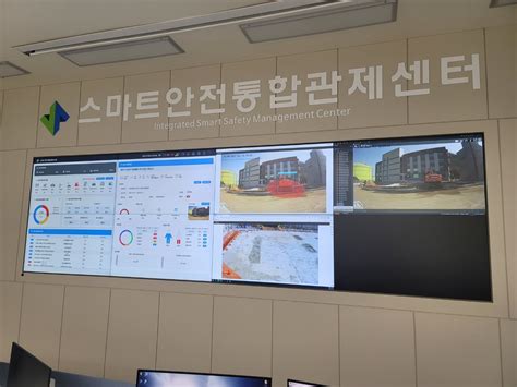 리스크제로riskzero 도입사례 건설현장 스마트 안전 통합관제시스템 개발