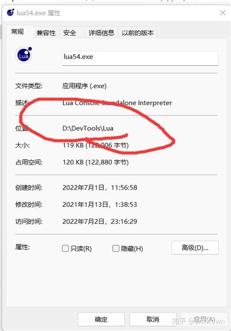 vscode配置lua环境 知乎