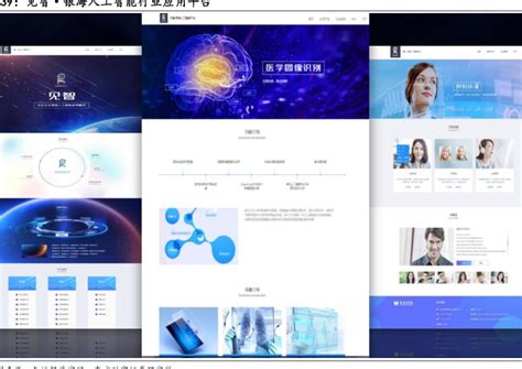 公司归母净利润及增速 2024年06月 行业研究数据 小牛行研