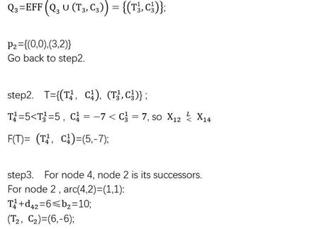 标号法label Setting Algorithm求解带时间窗的最短路问题（espprc） Csdn博客