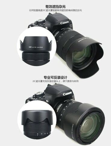 【ec數位】jjc佳能ew 73d Eos 80d相機鏡頭18 135 Usm遮光罩 可反裝 Ec數位 樂天市場rakuten
