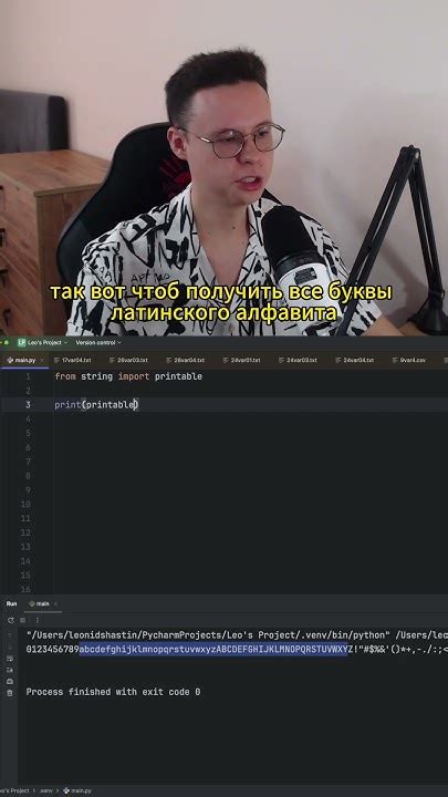 Английский алфавит в Python егэ информатика егэинформатика Python программирование Youtube