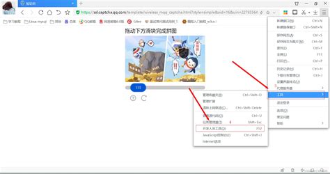 Yunzai Bot手动获取ticket手动抓取ticket Csdn博客