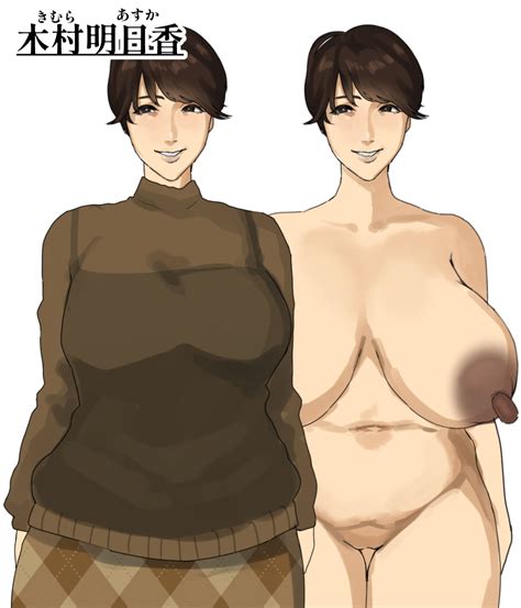 年越し 親戚の叔母ちゃん達との一夜 [摩伊那市] Dlsite 同人 R18