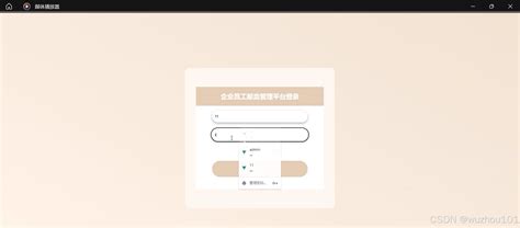 基于ssmvue企业员工献血管理平台【开题程序论文】 计算机毕业设计 Csdn博客 基于ssmvue企业员工献血管理平台【开题程序论文】 计算机毕业设计 Csdn博客