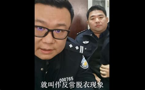 法医秦明冻死者为什么会出现反常脱衣现象 哔哩哔哩 つロ 干杯 bilibili