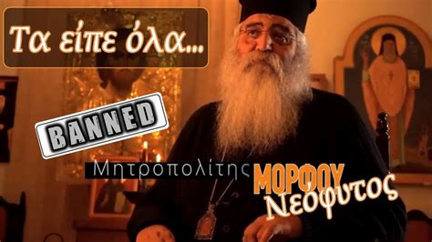 ΤΑ ΕΙΠΕ ΟΛΑ ΧΩΡΙΣ ΦΟΒΟ ΚΑΙ ΠΑΘΟΣ Ο ΜΟΡΦΟΥ ΑΞΙΖΕΙ ΝΑ ΤΗΝ ΔΕΙΤΕ Youtube