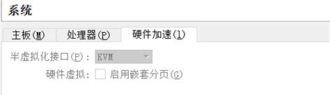 Virtualbox虚拟机下安装win10性能优化 Zhaogaojian 博客园 Virtualbox虚拟机下安装win10性能优化 Zhaogaojian 博客园