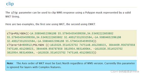 Geoserver 裁剪wms服务geoserver Clip Csdn博客
