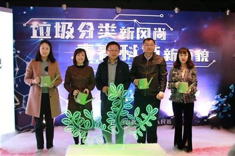 垃圾分类新风尚 青春科技新面貌 行·环保丨享·智能丨乐·青春 ——彭浦镇开展两网融合座谈活动 搜狐大视野 搜狐新闻