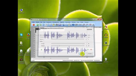 Запись голоса с микрофона на компьютер с помощью программы Waveeditor Youtube