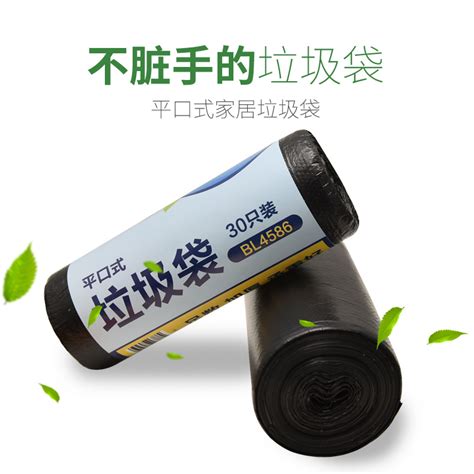 50 60加大号垃圾袋厨房厚卷装平口式拉圾袋黑色一次性家用塑料袋 虎窝淘