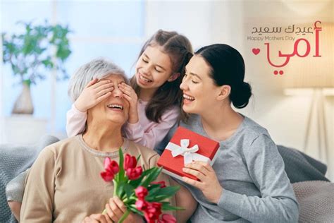 أجمل صور عيد الأم 2023 خلفيات ورمزيات وعبارات تهنئة لعيد الأم