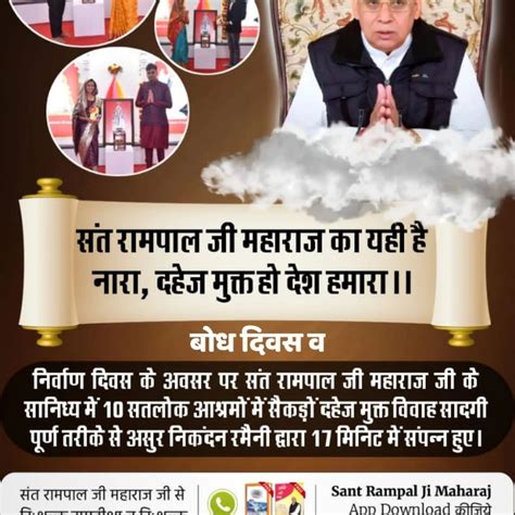 Marriagein17minutes Pradeep Kumar