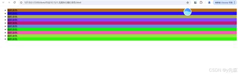 Js无限执行隔行变色隔行换色js代码 Csdn博客