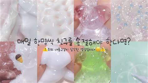 1일 1손절스껄하다대규모시리즈액괴대시액시리즈액괴시액액괴시리즈액시손절대시액시리즈시리즈액괴 대규모시리즈액괴 알고리즘 Youtube