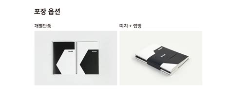주문제작 풀컬러 스티치 노트medium 아카이브 브랜드굿즈 Archive Kit