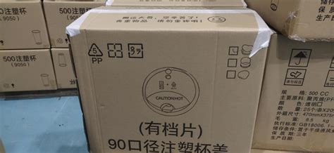 90mm 직경 거품 차를 위한 마개 마개를 가진 까만 플라스틱 Pp 주입 컵 뚜껑 Buy 컵 뚜껑 플러그플라스틱 컵재사용 가능한 플라스틱 컵 뚜껑 Product On