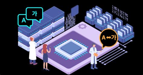 올거나이즈 한국어 문서 생성·요약 특화 모델 출시