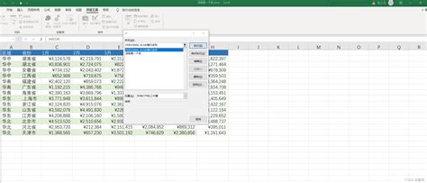 Excel Vba宏 Csdn博客